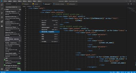 格式化问题闹心几天呀，作者能帮忙解决么 · Issue 57 · Wx Minappminapp Vscode · Github