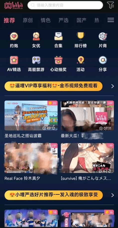 App Store涉黄苹果不能总是后知后觉 审核 色情 生态