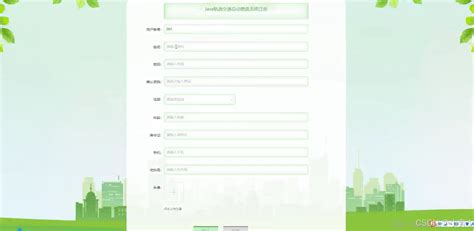 Springbootvue轨道交通自动售票系统【程序论文开题】 计算机毕业设计springbootvuejs的地铁自助售票系统