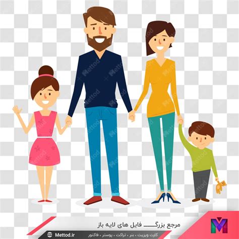 وکتور خانواده طرح 617 متد گرافیک