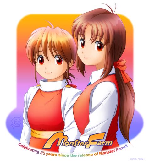 Monster Farm Danbooru