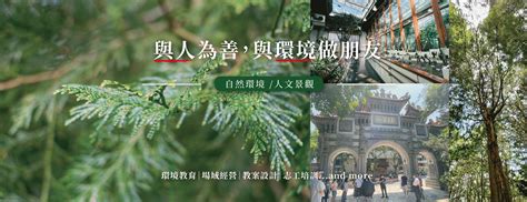 社會領域教學研究中心中學組 社會領域教學研究中心中學組 Added A New Photo