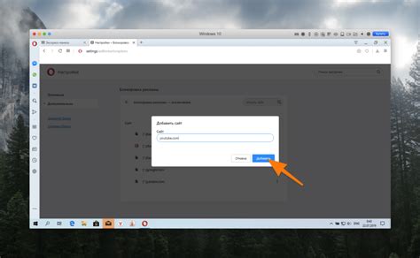 Adblock для браузера Opera как установить и настроить — Space Police