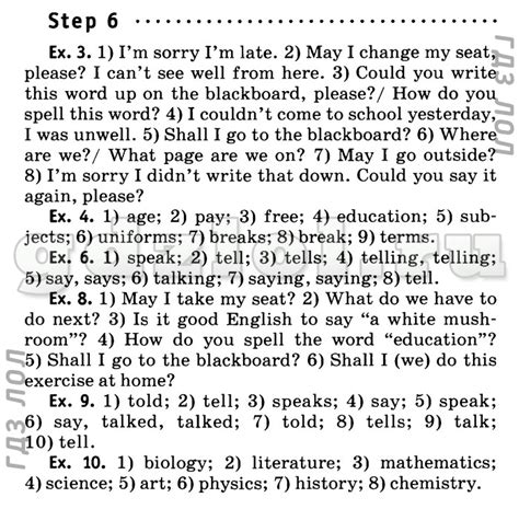 ГДЗ по английскому языку Rainbow English 7 класс Афанасьева на ЛОЛ КЕК