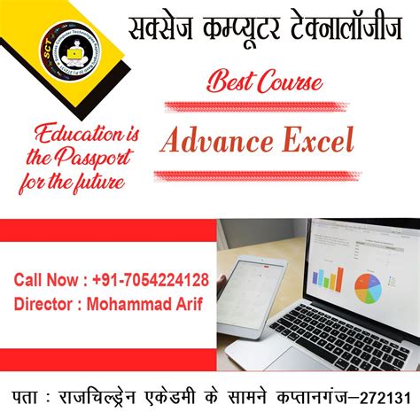 learn advance excel with success computer technologies where is 70 labs… mohammad arif
