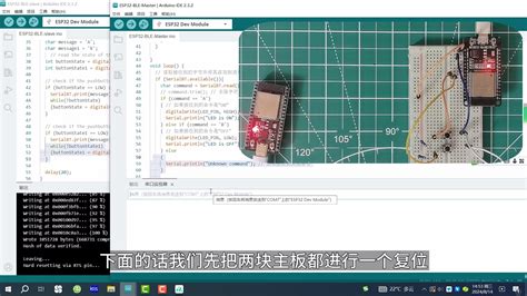 Esp32蓝牙基本通讯案例程序哔哩哔哩bilibili