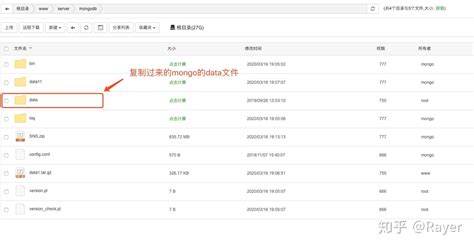 Mongo复制data文件迁移数据出错解决方案 知乎