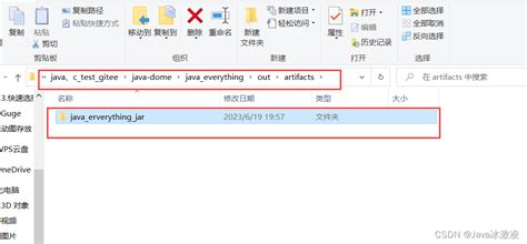 打包java程序为exe文件java打包成exe Csdn博客