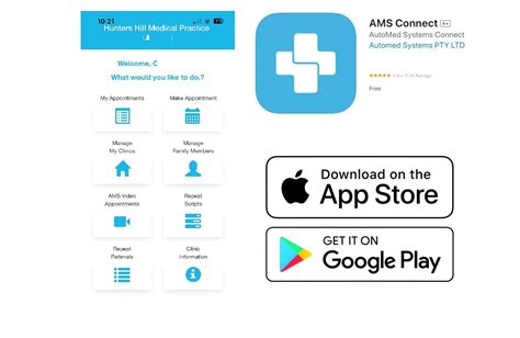 Ams Connect App Hhmp In Your Pocket From 1 Nov 2023