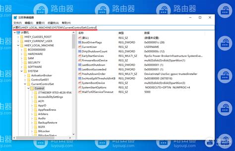 执行sfc命令时提示windows资源保护无法启动修复服务解决方法 路由器