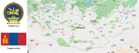 Хөлөнбуйр сум Дорнод аймаг