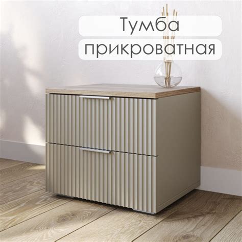 Тумба ДИВАН НЕ МЕБЕЛЬ id000141-santiago, 50x42x44 см - купить по ...