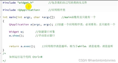 qt学习笔记1 csdn博客