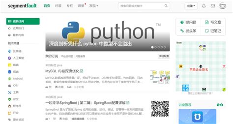 中国十大技术社区你都知道哪些？ csdn博客