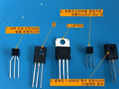 트랜지스터 등 능동 소자 빈티지 오디오 콘텐츠와 판매 오디오퍼브 트랜지스터 등 능동 소자 빈티지 오디오 콘텐츠와 판매 오디오퍼브