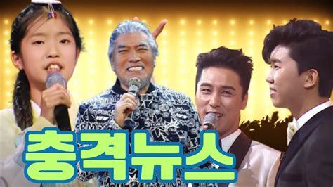 임영웅·장민호·나훈아 빈예서 콘서트 지원사격 요청 Tv조선은 빈예서와 경쟁 불가 미스트롯3 콘서트 강제 취소 선언 빈예서가 압도적 1위 😯🥰 빈예서 Tv조선