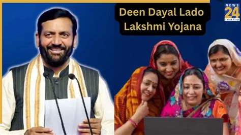 Deen Dayal Lado Lakshmi Yojana Haryana Cm Launches Rs 2 100 Monthly