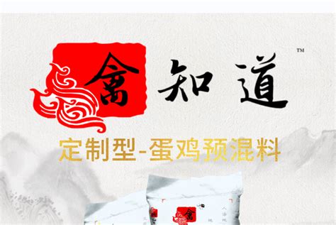 河北吉农久远生物科技有限公司