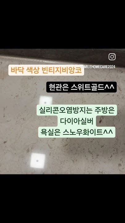 줄눈시공업체 줄눈시공 줄눈잘하는곳 줄눈시공업체추천 줄눈줄눈전문 줄눈전문업체줄눈색상경기 수도권 전국1등 줄눈시공 전문업체고객만족도1위 Youtube