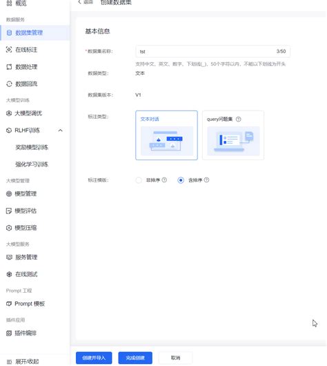 千帆大模型实践：手把手教你用千帆大模型平台训练自己的大模型，训练、微调、强化、部署一站式大模型应用千帆架构 Csdn博客