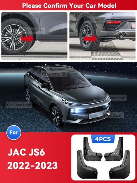 Для JAC JS6 2022 2023 Брызговики Переднее и заднее крыло Аксессуары ...