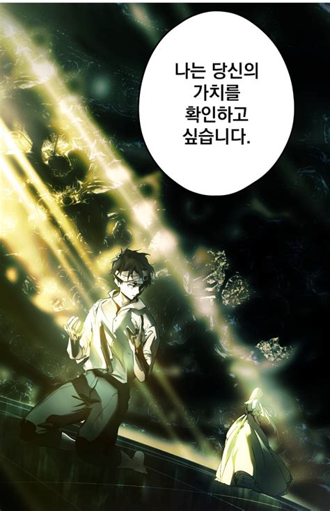 투디갤 어계메그림체는 성스러움