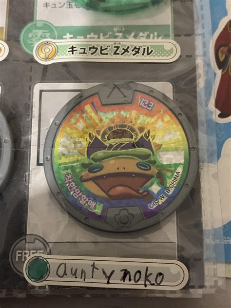 More Yokai Medals From The Lot I Would Actually Like More Information About These Medals Cause