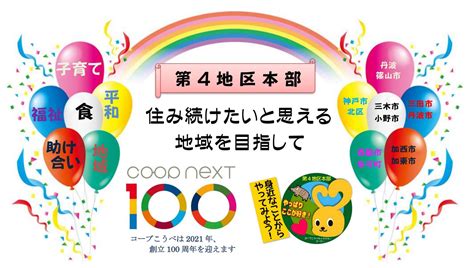 まちのつどいば『ここぉる』 本日、カフェオープンしています／ ここぉるオープンから、1週間が経ちました♪ オープン初日には、なんと