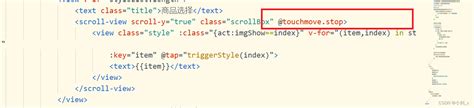 解决报错ignored Attempt To Cancel A Touchmove Event With Cancelablefalse