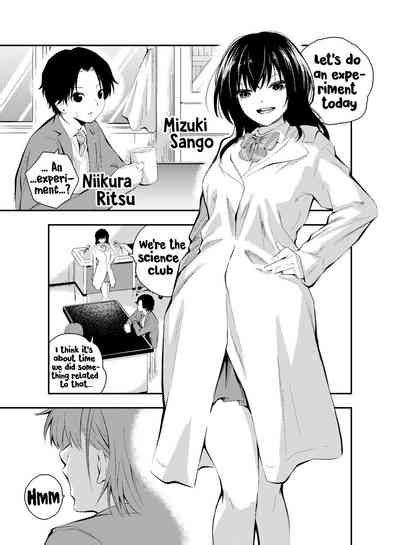 Jikken O Shiyou Classmate Ni Barenai You Ni Hadaka De Jugyou O Ukeru Let S Do An Experiment