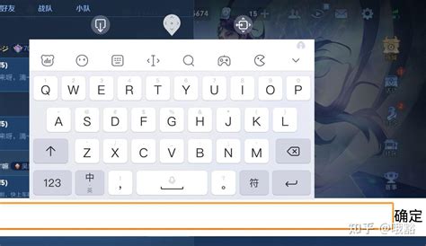 问一下手机输入法的事 知乎