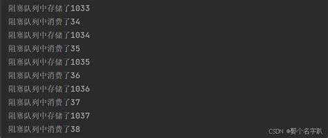 多线程之阻塞队列多线程阻塞队列 Csdn博客