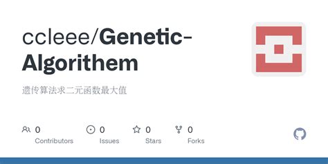 Github Ccleeegenetic Algorithem 遗传算法求二元函数最大值