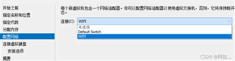 使用 Hyper V 安装 Linuxhyper V安装linuxmint黑屏 Csdn博客