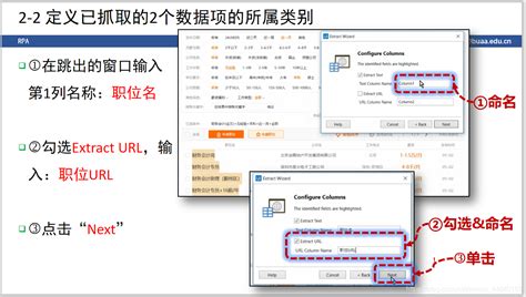 初学uipath——抓取并保存在excel中 ui path csdn博客