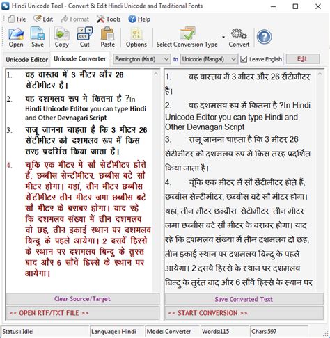 Screenshot Help For Hindi Unicode Tool