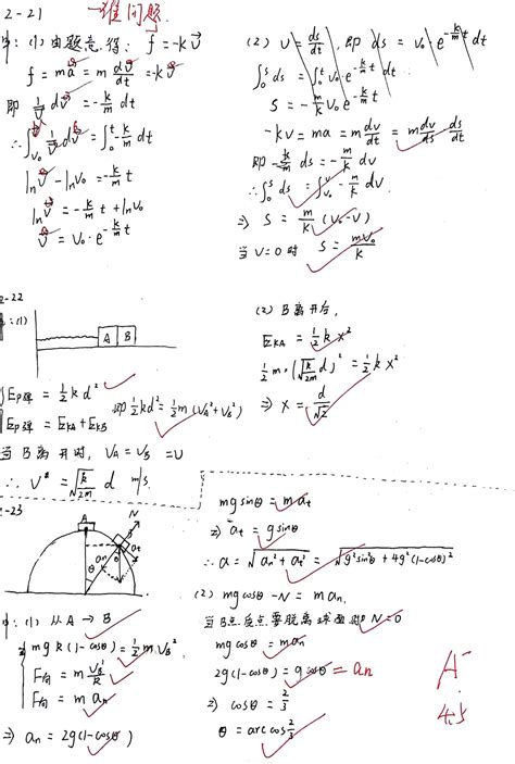 课程门户 章节详情 课程门户 章节详情