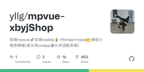 Github Yllgmpvue Xbyjshop 前端mpvue🚀后端nodejs🔋thinkjsmysql📂微信小程序商城