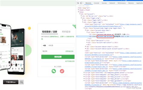 爬虫， 滑块验证码滑块验证码测试网站 Csdn博客