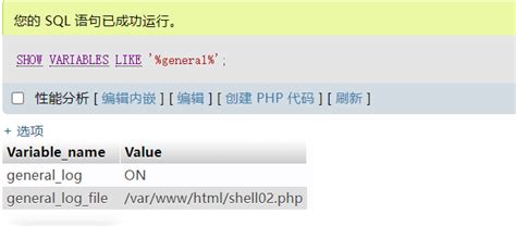 PHPMyadmin Mysql的Getshell姿势汇总 张三blog PHPMyadmin Mysql的Getshell姿势汇总 张三blog