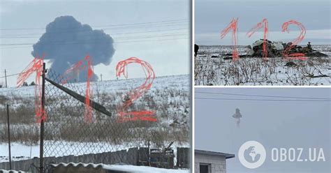 Катастрофа Ил 76 на борту были украинские пленные или нет фейк россиян последние новости