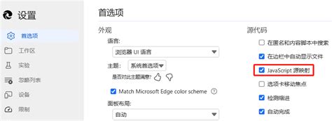 Vuedebugger在浏览器中断点无效 Leli 博客园