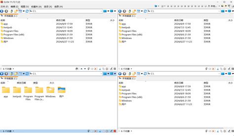 Q Dir Vs 传统文件管理器：为何开发者更偏爱这款神器？ Csdn博客