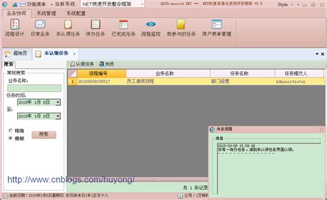 实例演示使用rdiframeworknet 框架的工作流组件进行业务流程的定义—请假申请流程 Winformc Winform工作流程图代码 Csdn博客