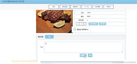 推荐115个java本科计算机毕业设计精品项目，让你的毕设不再难 csdn博客