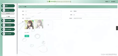 Java计算机毕业设计管易tms运输智能监控管理系统（附源码springboot开题论文部署）tms源码 Csdn博客