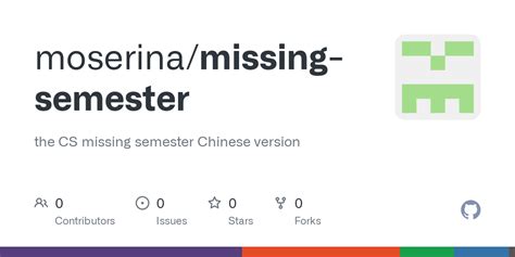 github moserina missing semester the cs missing semester chinese version