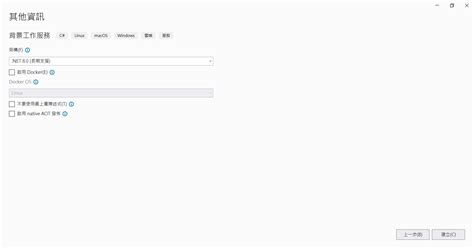 Cant Using Windows Devices Bluetooth Namespace In Worker Service Based