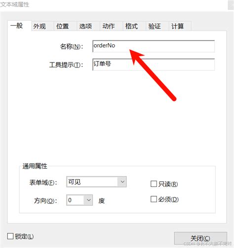 springboot使用itext填充pdf表单及导出pdf springboot项目使用itext7 core生成pdf表单文件 csdn博客